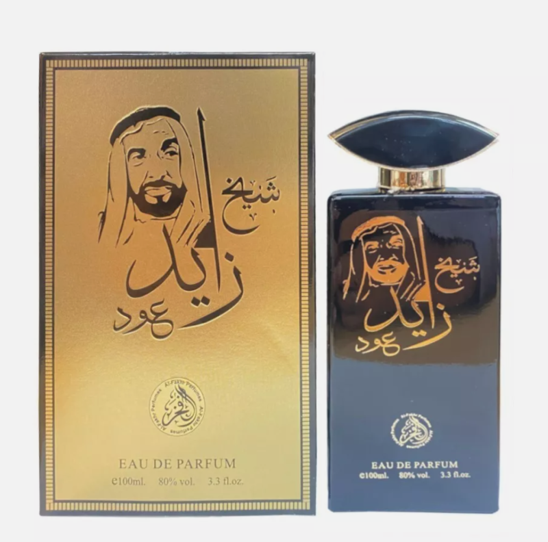 Sheikh Zayed Oud Perfume | Unisex Arabian Oud Fragrance | 100ml – AE ...