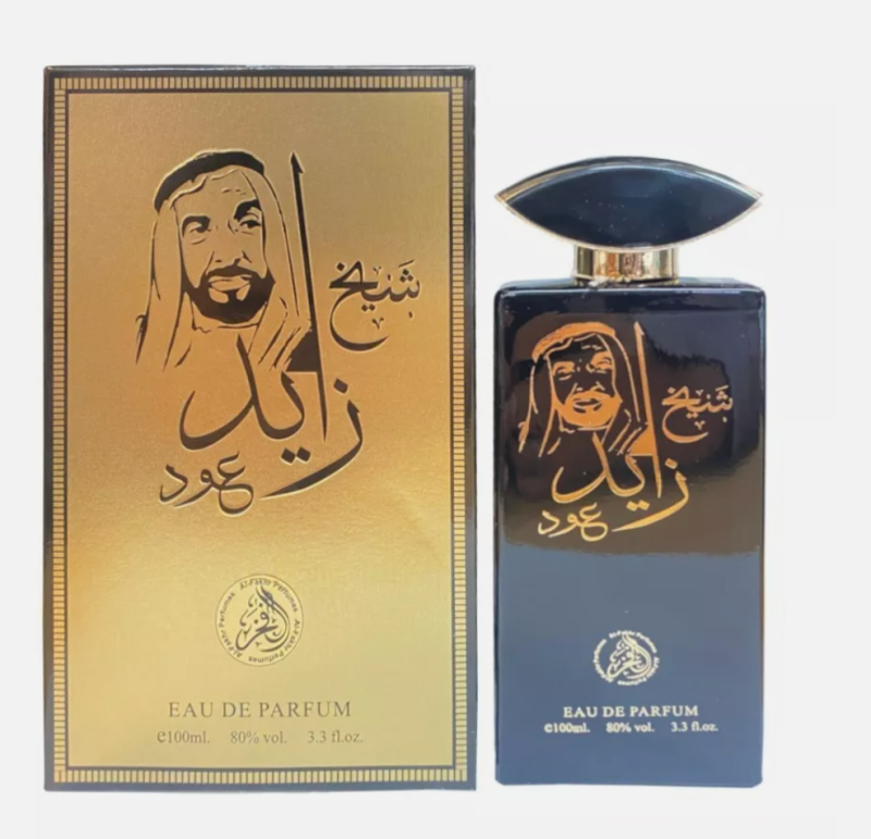 Sheikh Zayed Oud Perfume | Unisex Arabian Oud Fragrance | 100ml – AE ...