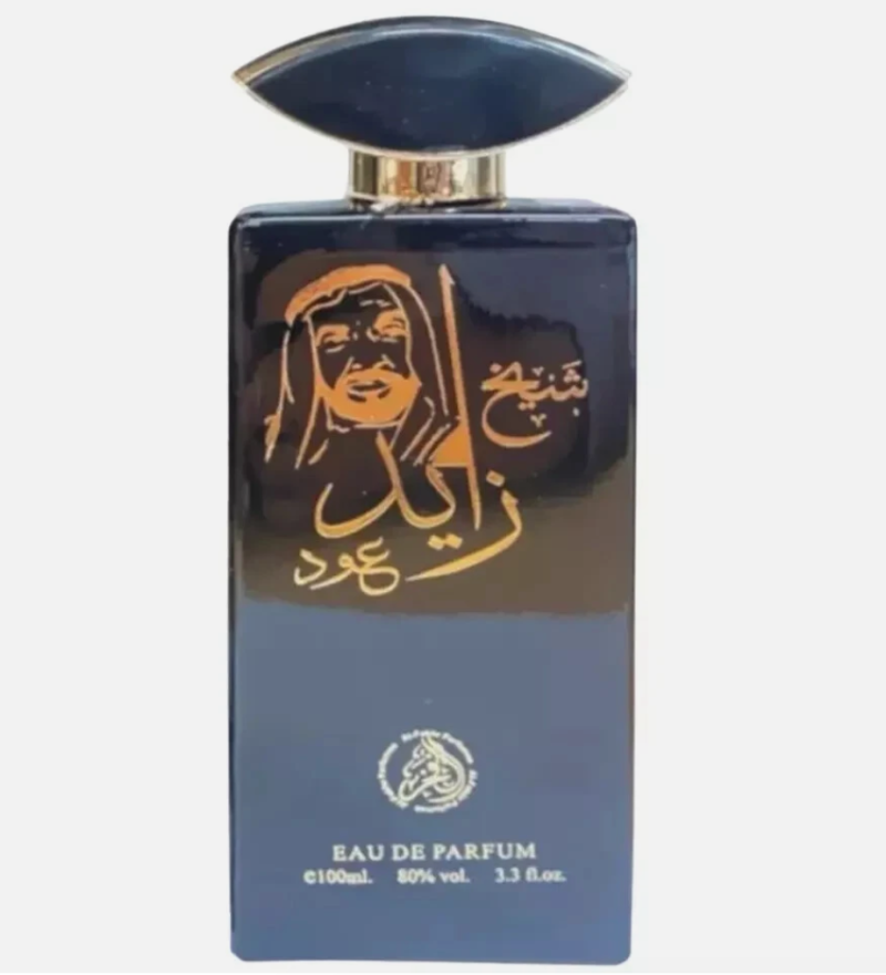 Sheikh Zayed Oud Perfume | Unisex Arabian Oud Fragrance | 100ml – AE ...